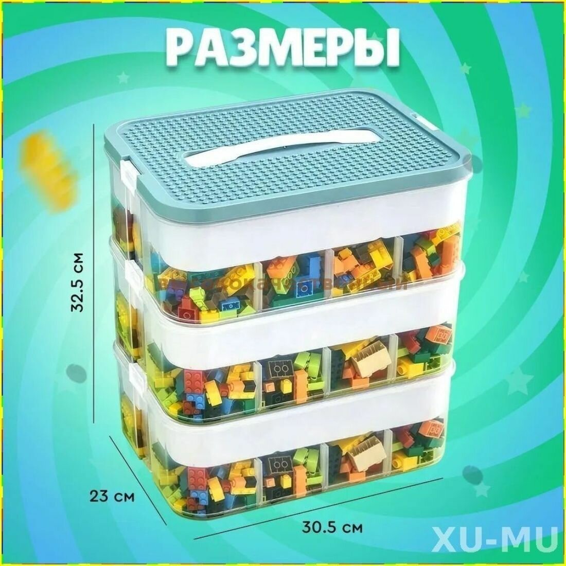 Эксклюзивная корзина органайзер для конструктора Лего и игрушек, пластиковый контейнер для хранения
