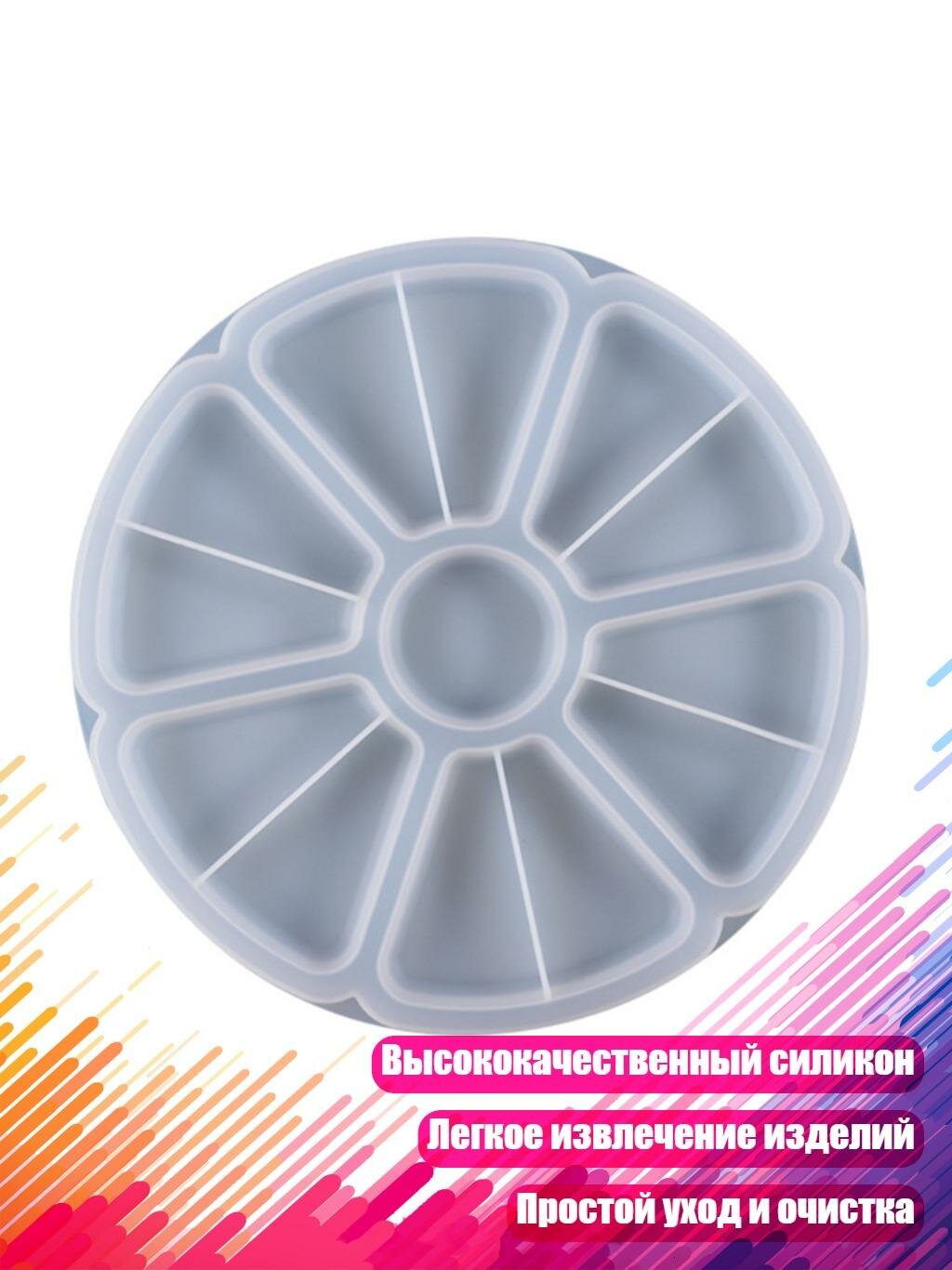 Силиконовая форма для подноса в виде лепестка