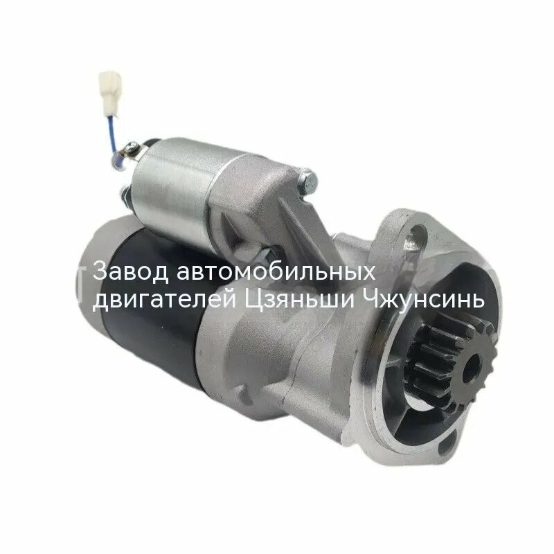 Стартер в сборе, арт. RETYG