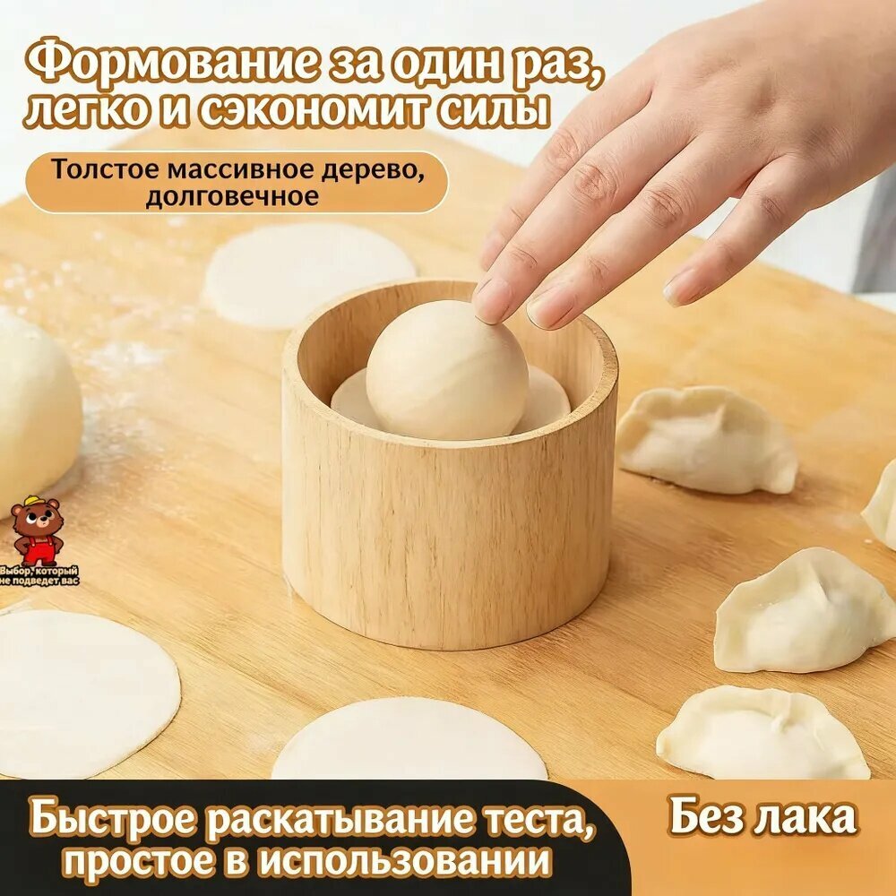 Форма для вырубки теста 2 шт, 5 см, длина 10 см