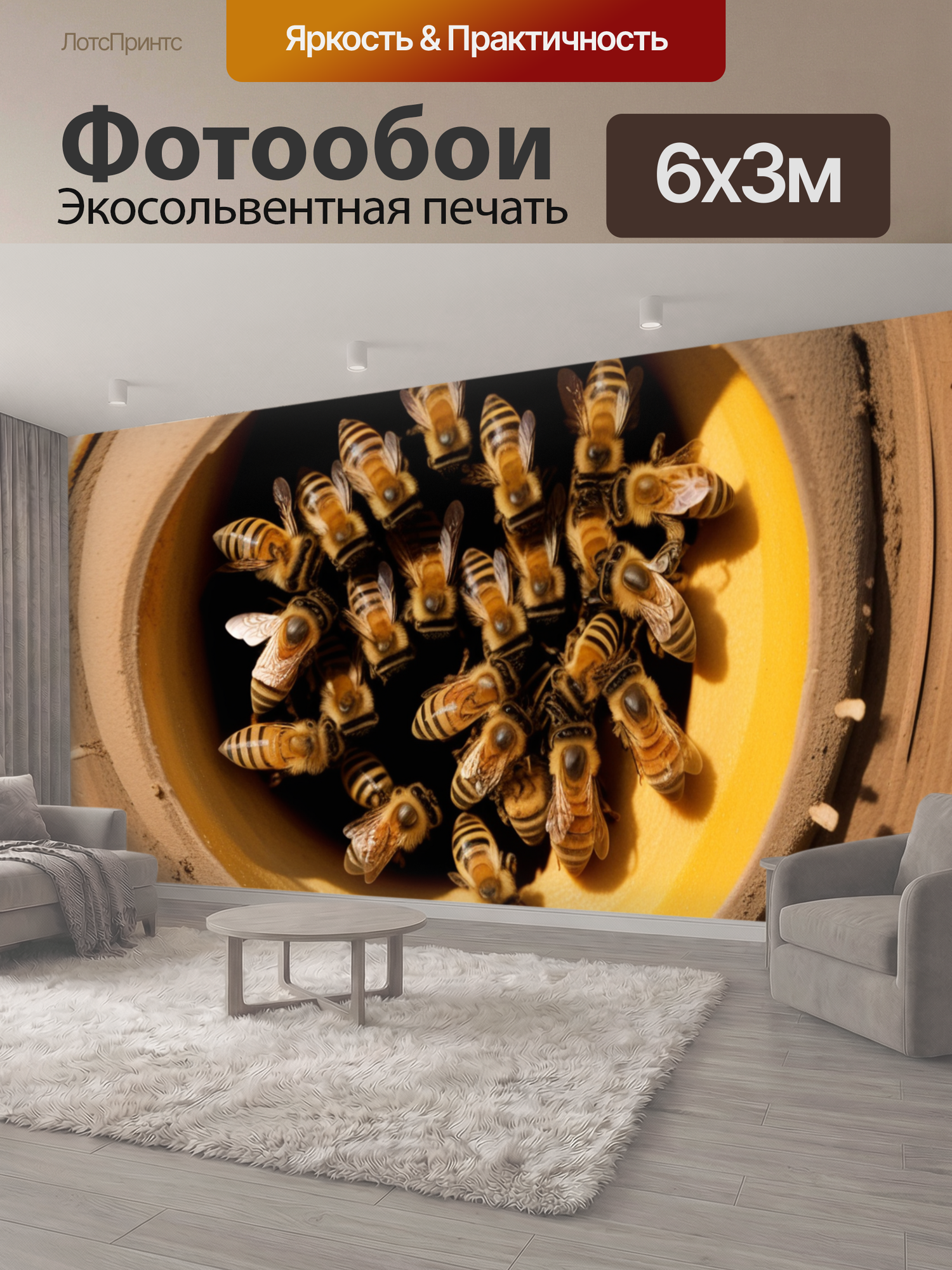 Фотообои "Улей пчела насекомые" 600x300 см. экосольвентная печать