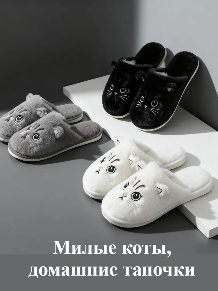 Slippers — фото 1