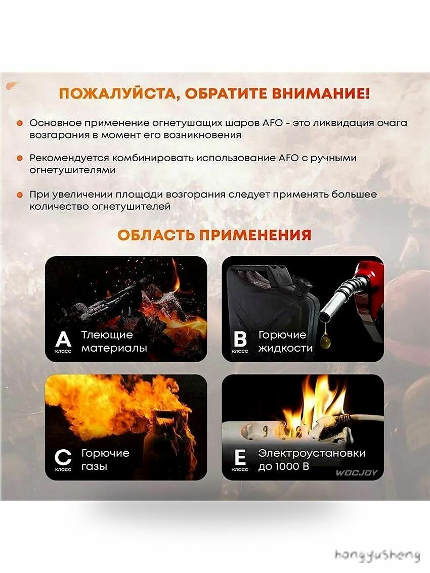 Пожарный инвентарь — фото 1