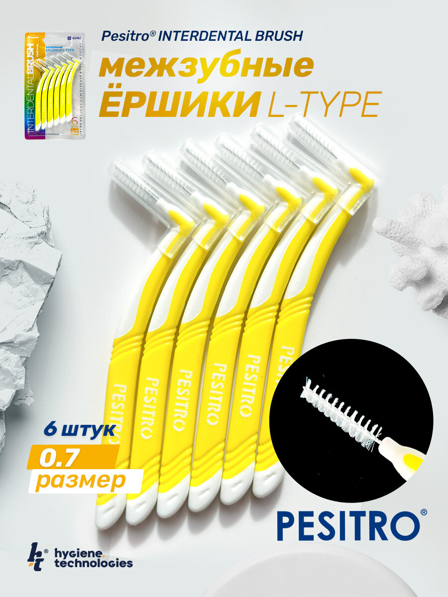 Pesitro Ершики межзубные 0,7 мм L-type, зубной ершик для брекетов и чистки зубов, многоразовые, 6 штук, цвет: желтый