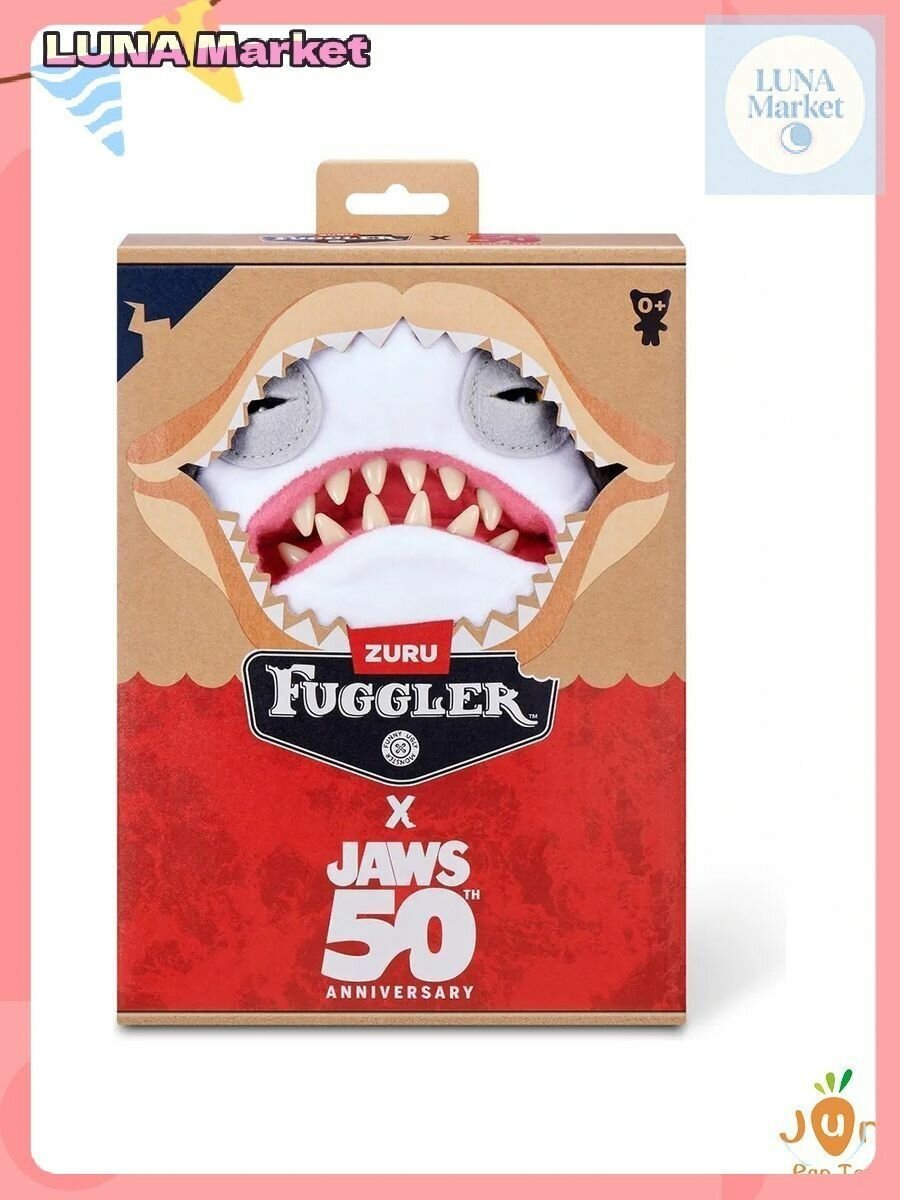 Фугглер Spin Master Fuggler Jaws / Детская плюшевые игрушки большая белая акула, с реалистичными зубами, 22 см, подойдет в качестве подарок на день рождения