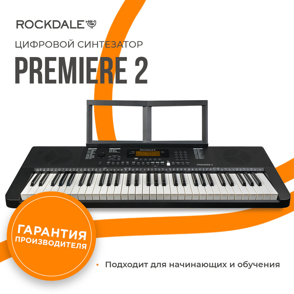 Синтезатор ROCKDALE Premiere 2, черный, полувзвешенные клавиши