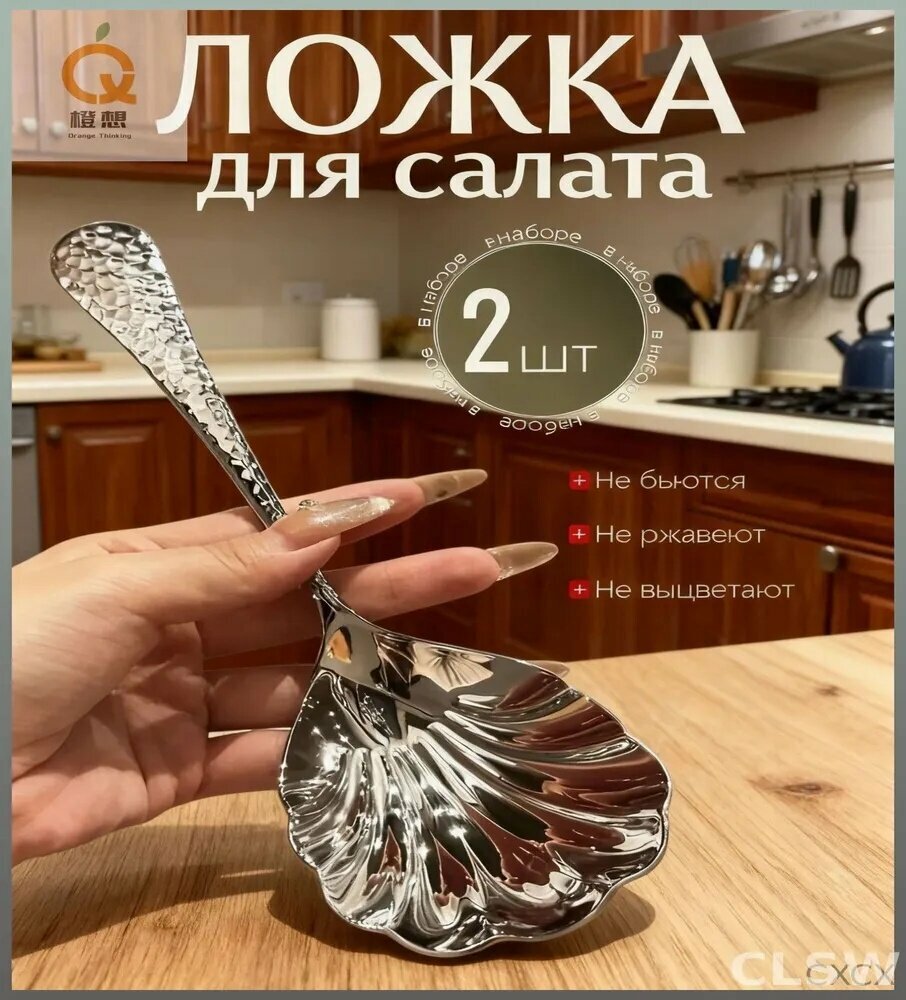 Ложка для салата 2 предм. темно-серый, серебристый