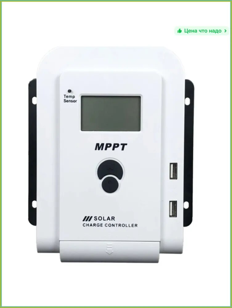 Крепление для устройств умного дома с контроллером заряда MPPT - 3 см