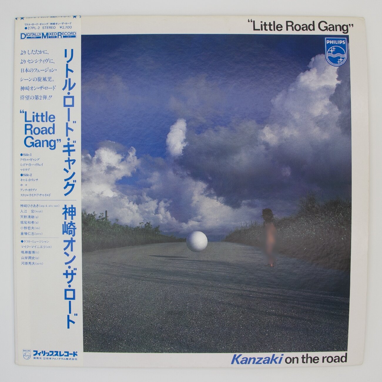 Виниловая пластинка Kanzaki On The Road - Little Road Gang, 1xLP, NM