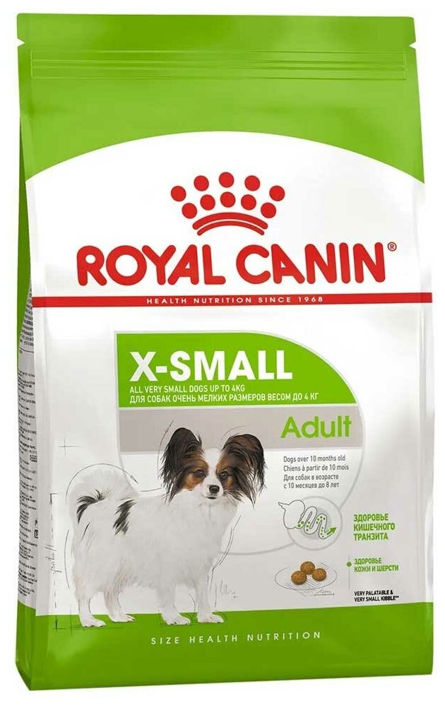 Сухой корм Royal Canin Икс Смолл, для миниатюрных взрослых собак, 500 г
