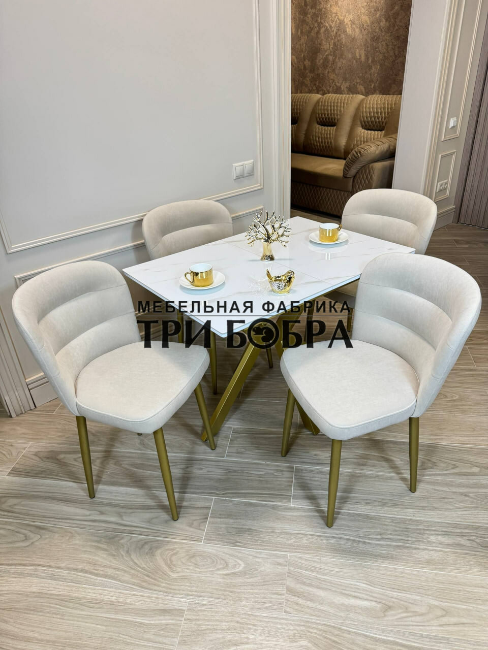 Обеденная группа ТРИ бобра, Кухонный стол раздвижной и стулья