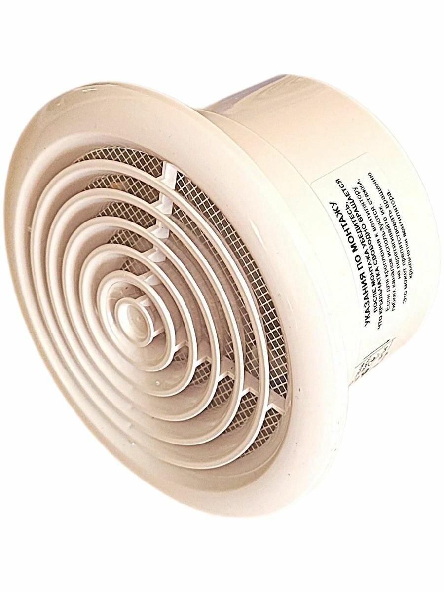 Вентилятор вытяжной вентс 100 ПФ Vents D-100мм