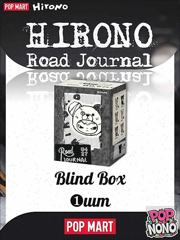100% Original оригинал Коллекционная Hirono Road Journal Series-Plush Doll Pendant Blind Box