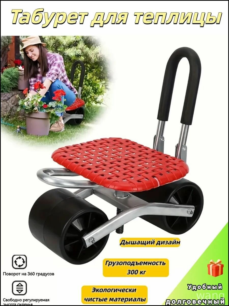 Ремкомплект для тачки, тележки садовой