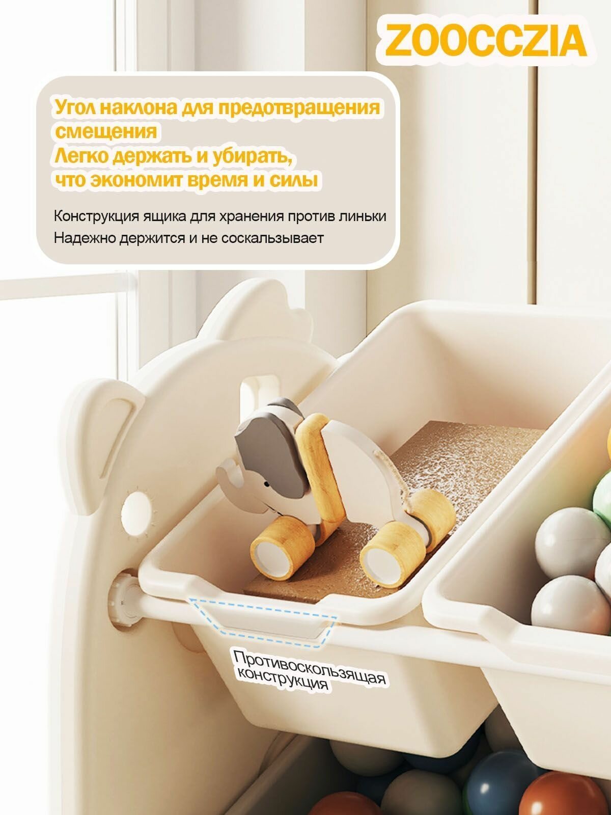 Стеллаж для игрушек — фото 1
