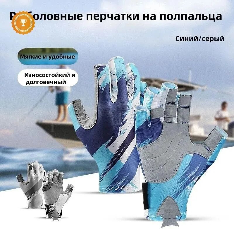 Перчатки для вейкборда, размер: 10 (XL) перчатки на полпальца мягкие и удобные износостойкий и долговечный
