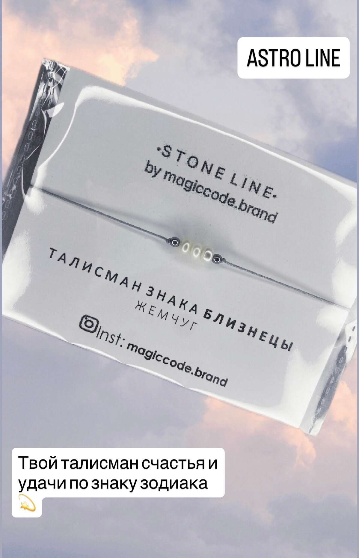 Жесткий браслет, жемчуг культивированный