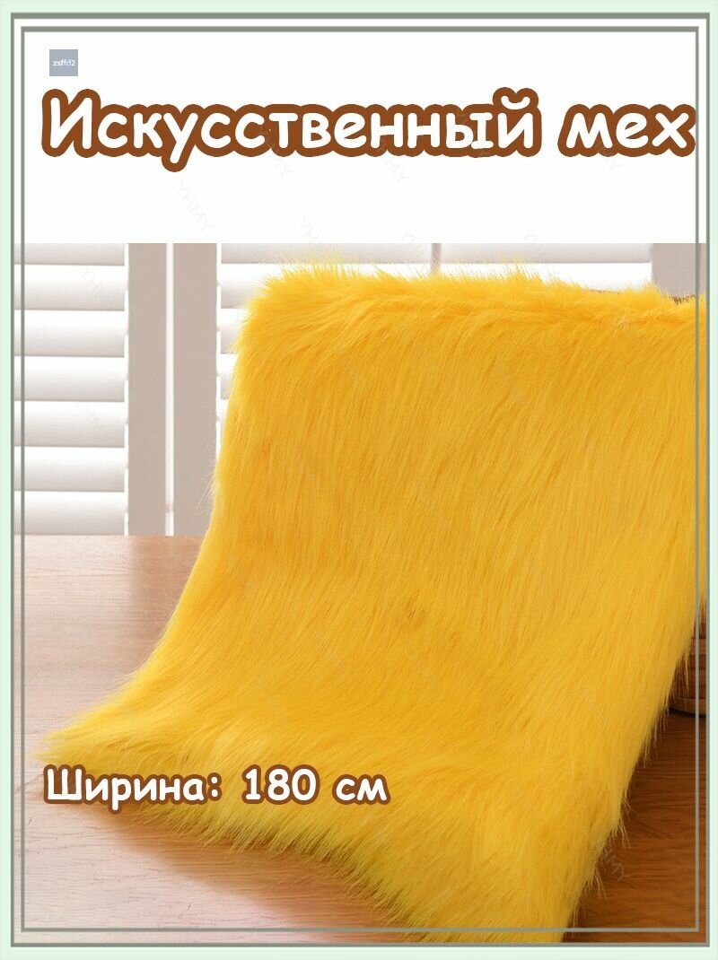 Ткань