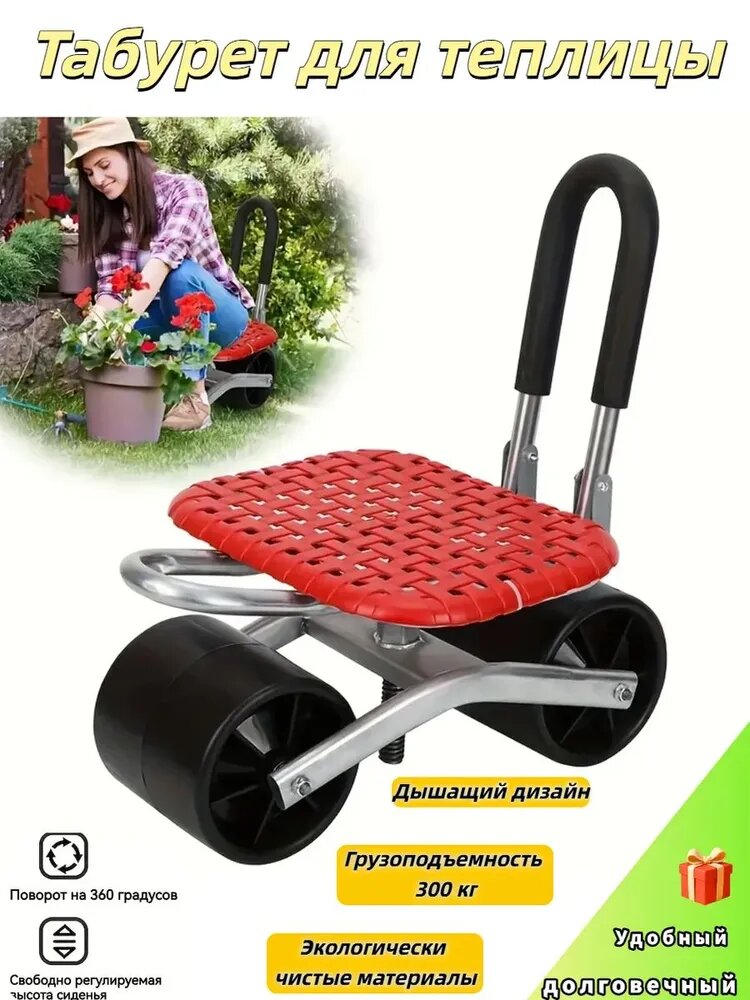 Ремкомплект для тачки, тележки садовой