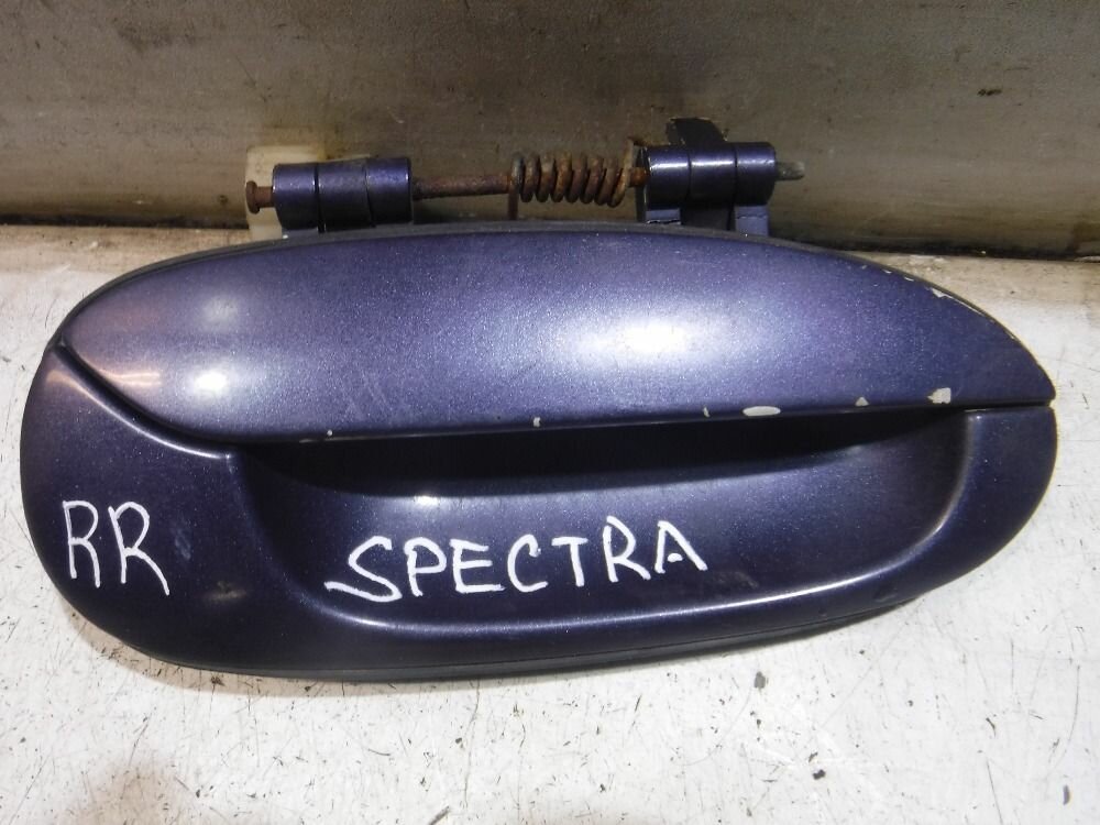 Ручка двери задней наружная правая Kia Spectra