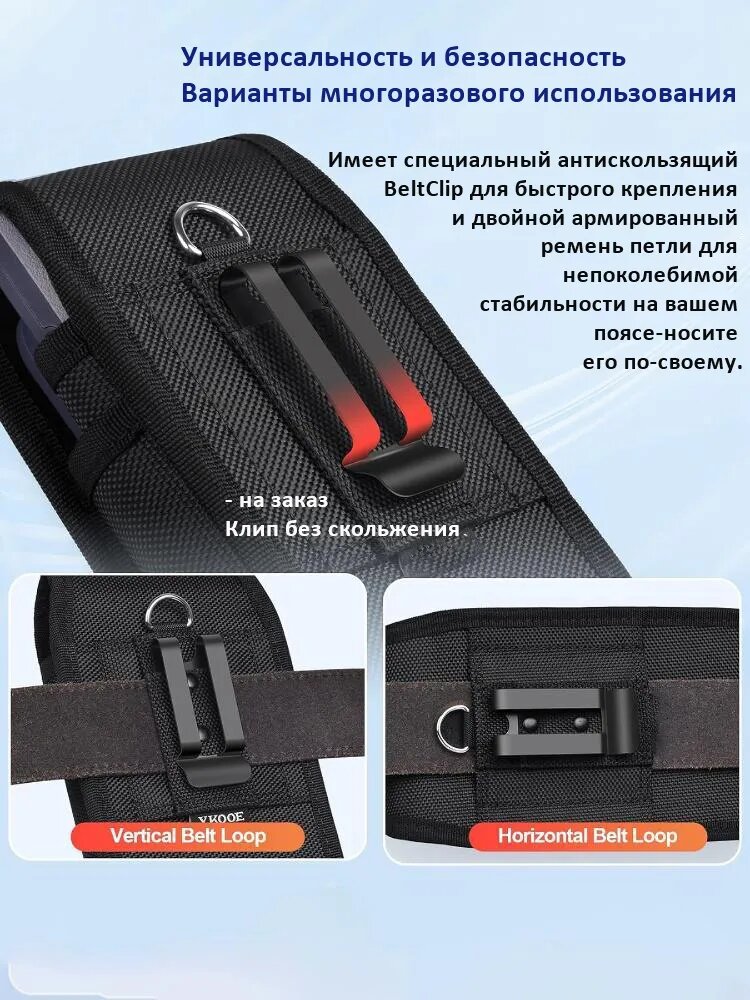 Чехол кобура для телефона на ремень универсальный 3.5"-7.5", крепление на пояс или ремень1