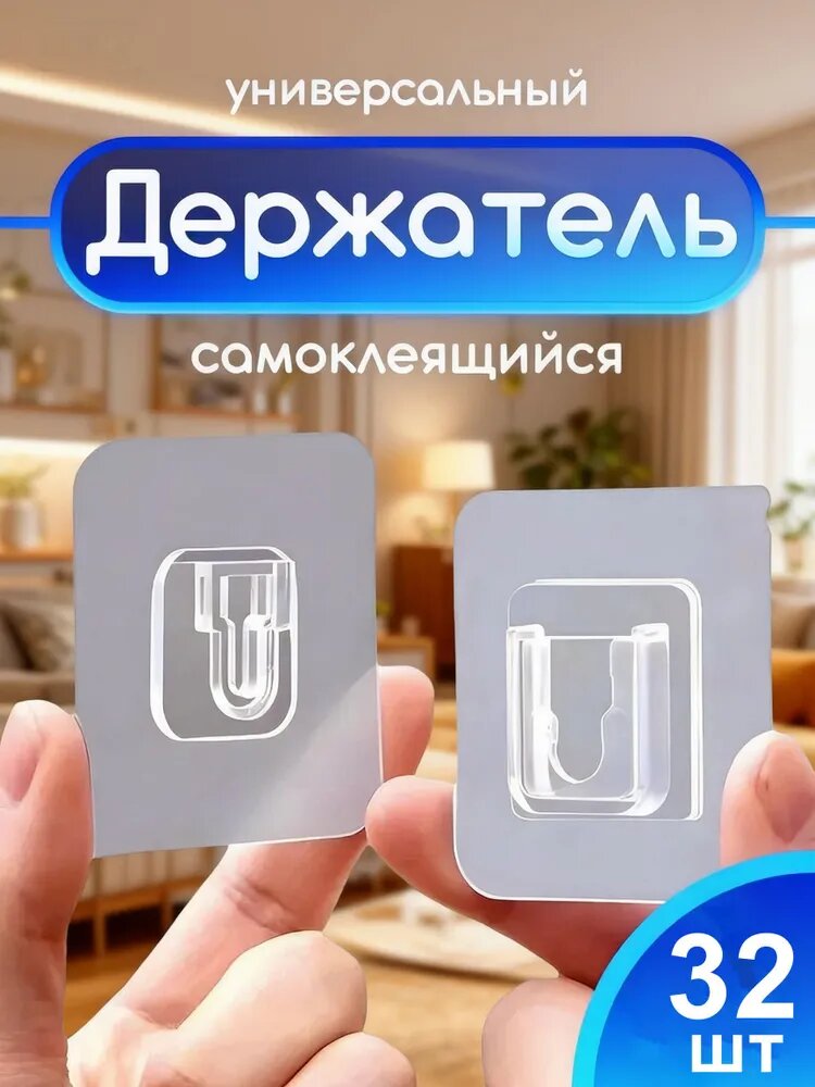 Крепление для картин, 32 шт