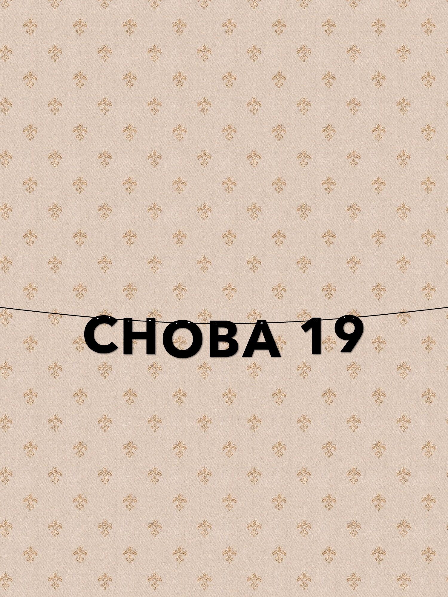 Гирлянда-растяжка для декора комнаты 'Снова 19' - идеальное оформление для стен вашего интерьера, высота букв 10 см, толщина букв 1 мм, долговечный материал