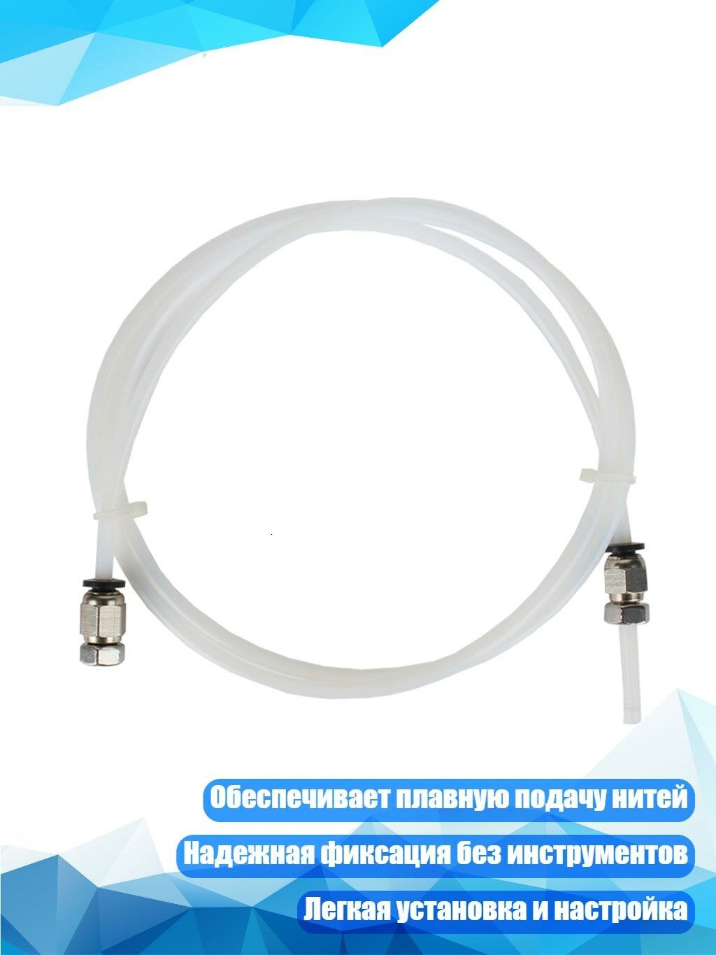 Сушильный бокс для 3D-печати с трубкой 2,5 мм