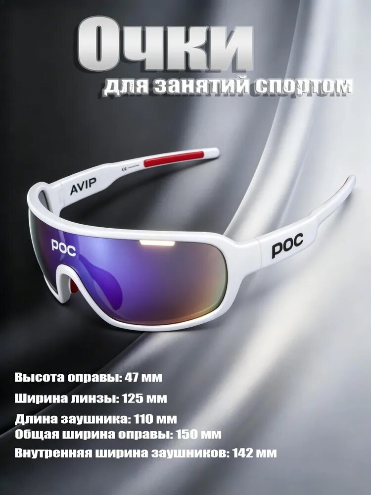 Очки для сквоша