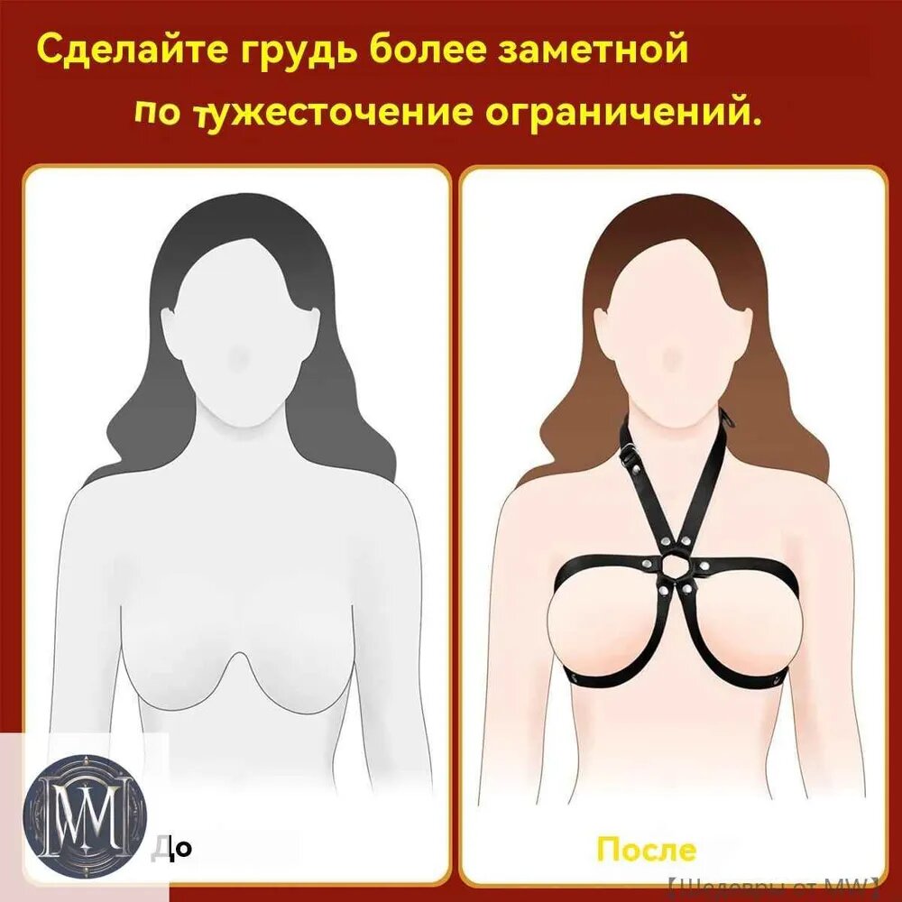 Кожаный нагрудный ремень, связывание груди, сексуальное женское белье, черный