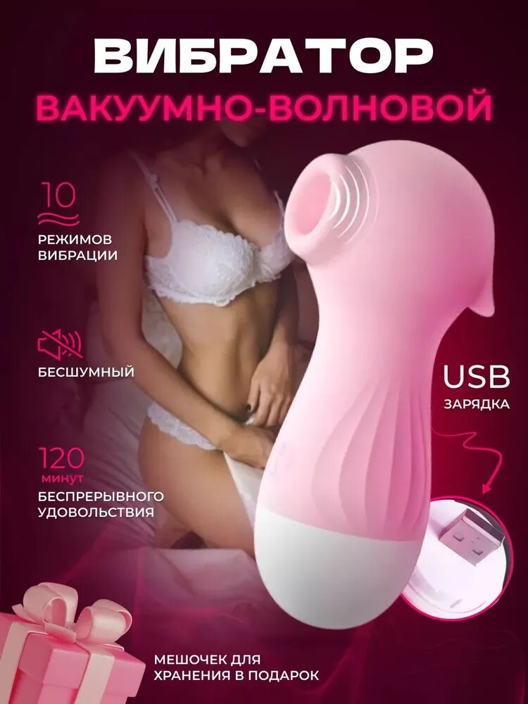 Вибратор, цвет: розовый
