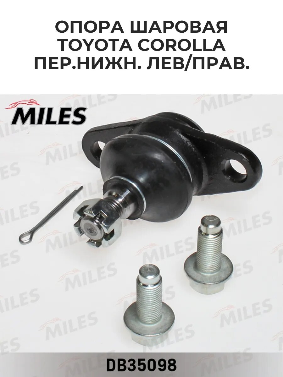 Опора шар. TOYOTA COROLLA пер. нижн. лев/прав. DB35098