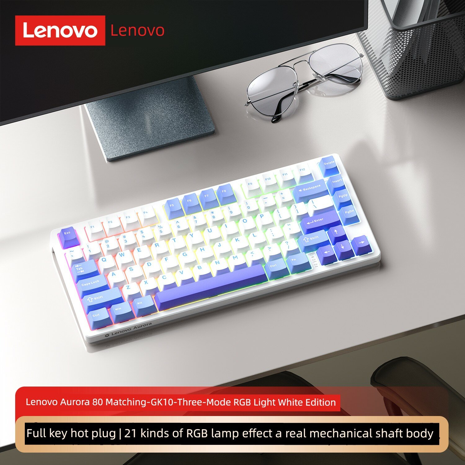 Lenovo Aurora Механическая игровая клавиатура беспроводная 3-режим (Bluetooth/проводная/2.4G) 80-клавишная компактная с