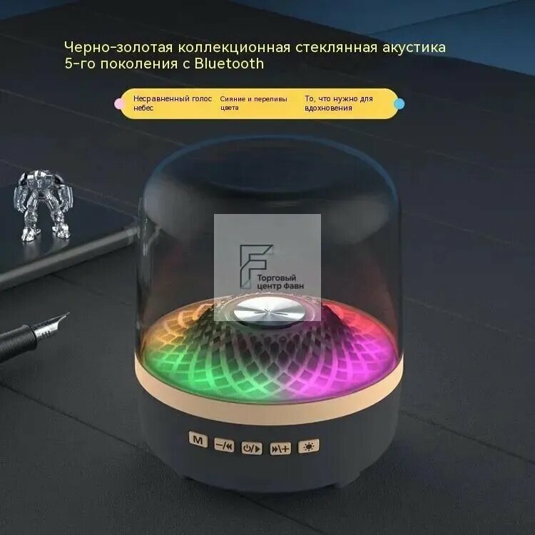 Чёрно-золотые RGB-лампы, портативная двойная батарея, Bluetooth-динамик, стеклянный хрусталь, новые технологии