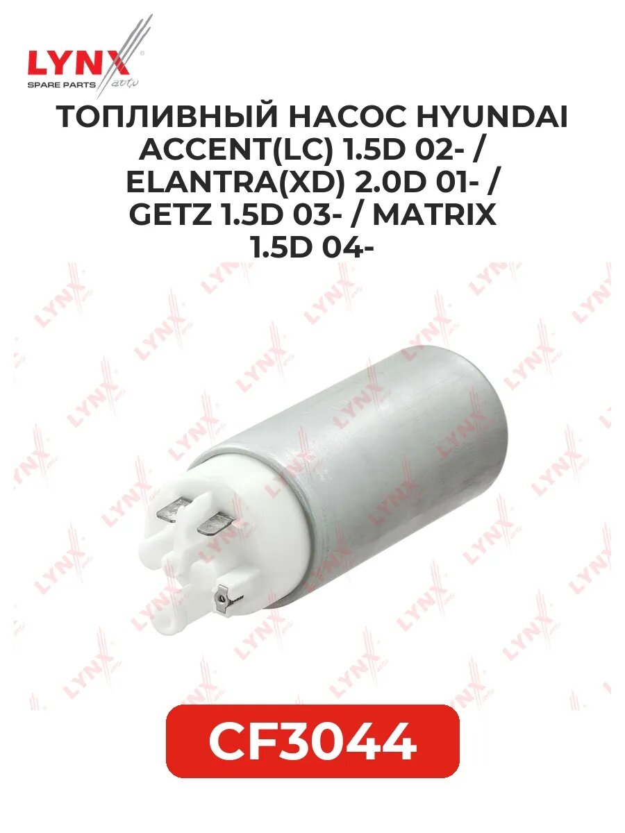 Топл. насос HYUNDAI Accent(LC) 1.5D 02- / Elantra(XD) 2.0.