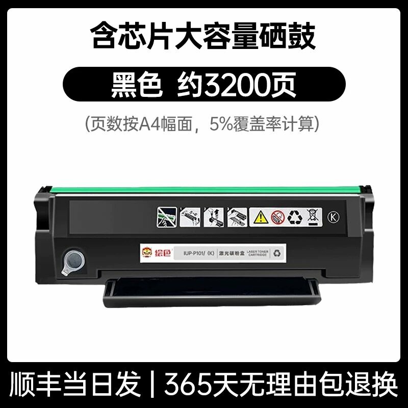 Картридж с тонером высокой емкости на 3200 страниц, совместимый с принтерами Konica Minolta 2202MF и 2282MF