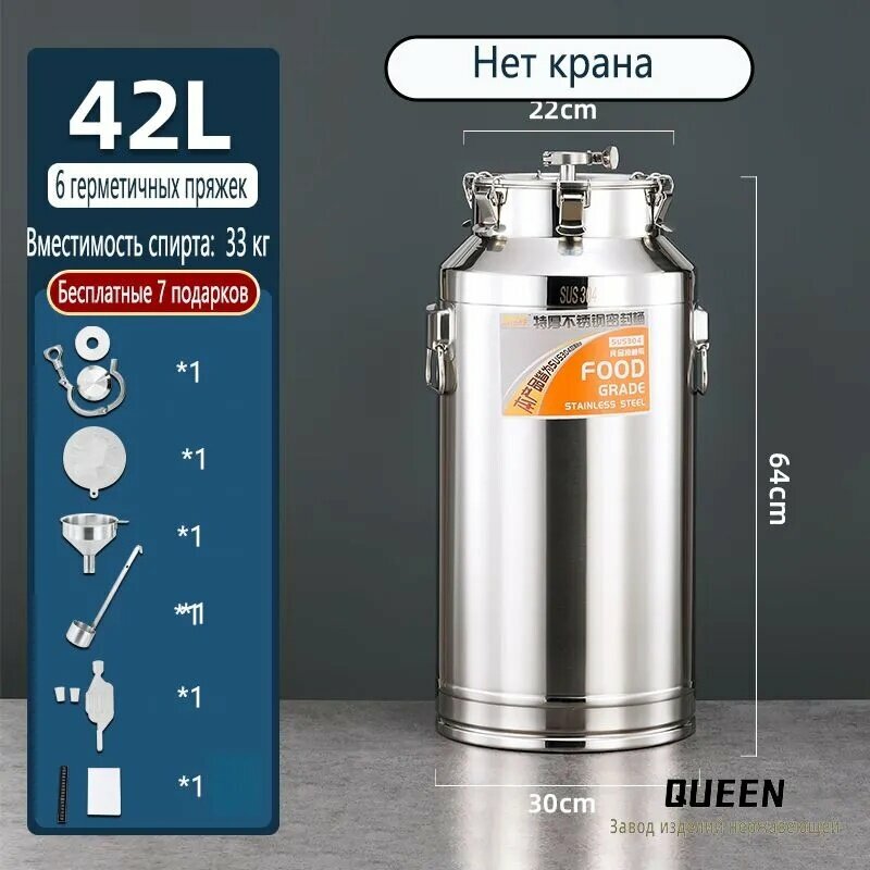 Ферментер брожения и домашнего пивоварения