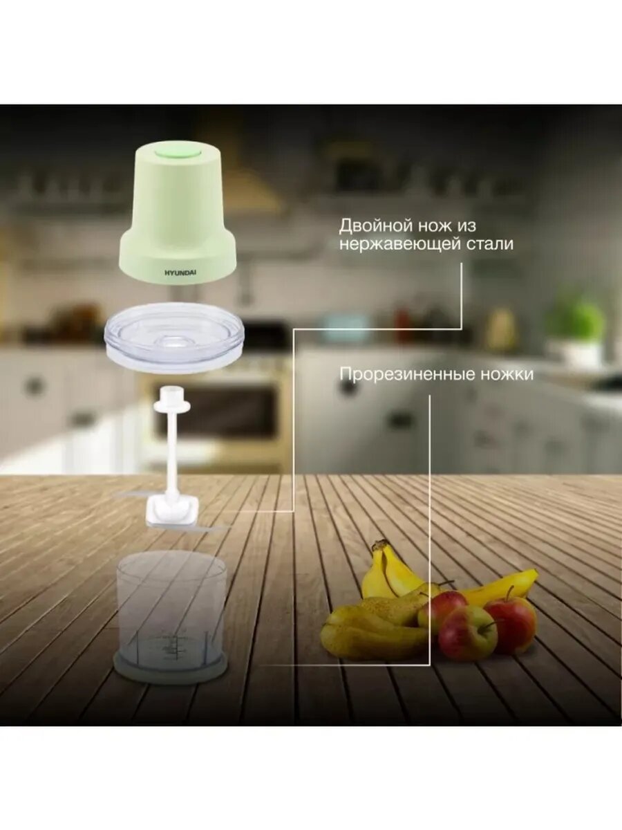 Электрический измельчитель с мощностью 350Вт