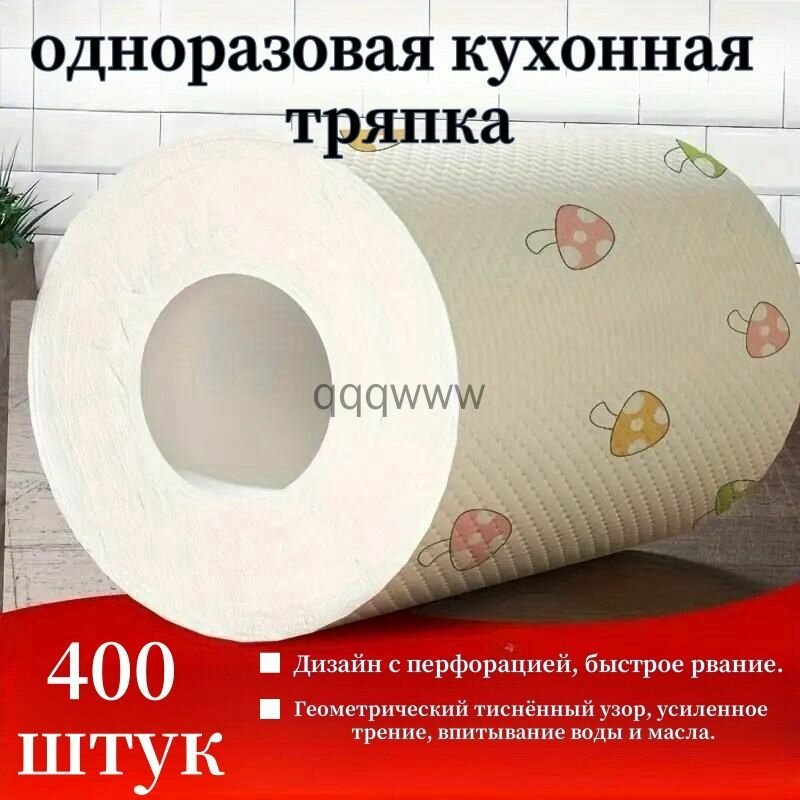 Утолщенные кухонные салфетки: впитывают воду и жир.