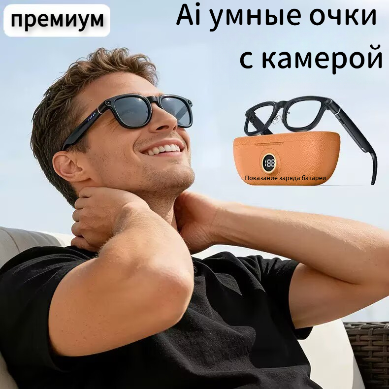 Умные очки JITE Global, с камерой и наушниками, Bluetooth, для Android, iOS, чёрные