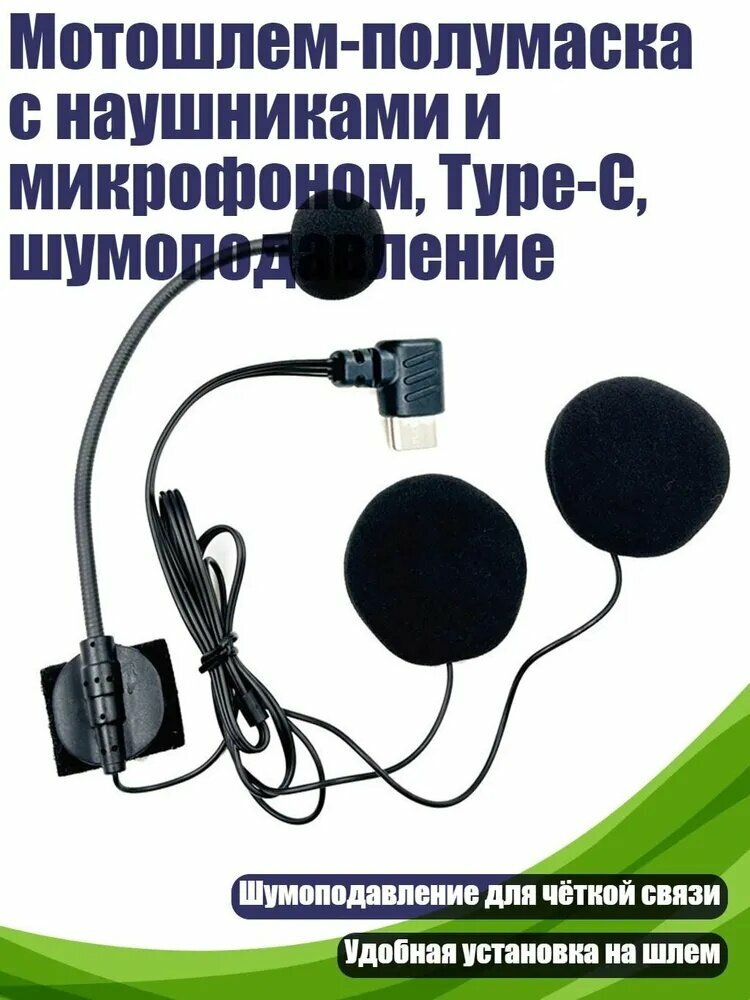 Студийный комплект для звукозаписи, разноцветный