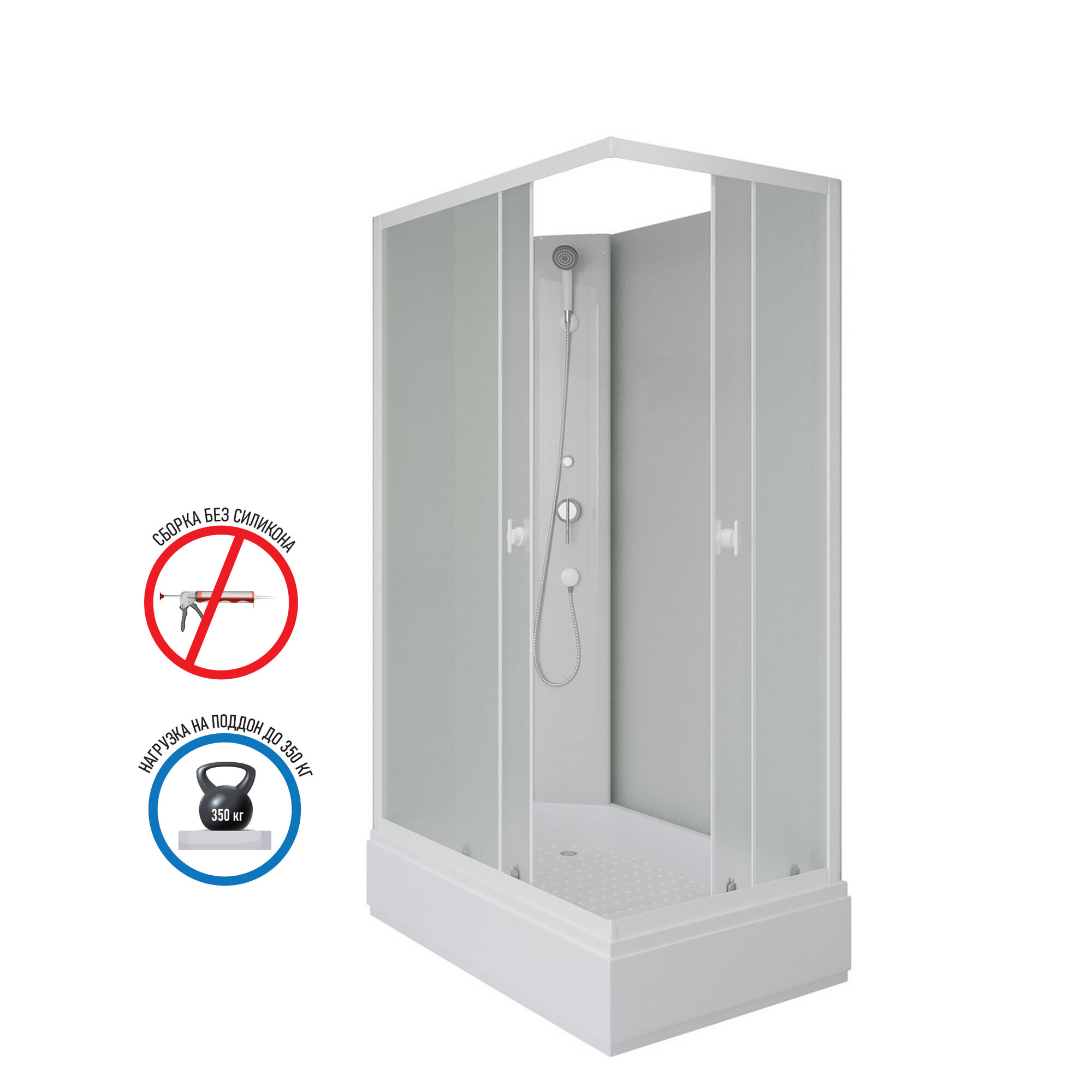 Душевая кабина Niagara Promo P100/80/26Q/MT/BK (100х80х200) 4 места