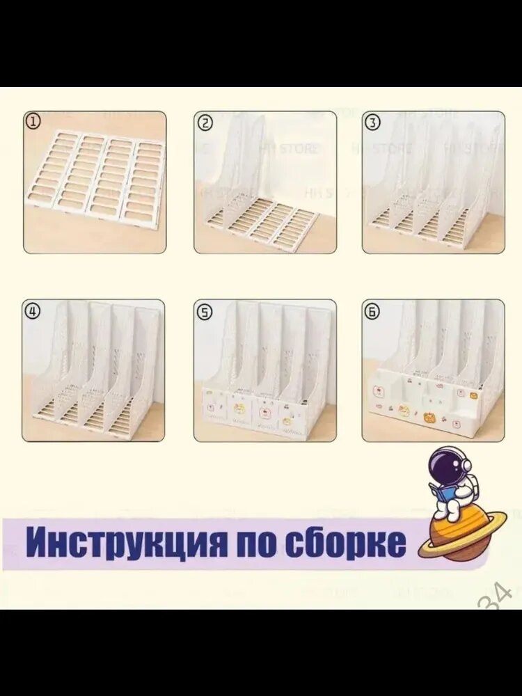 Органайзер для канцелярии белый пластиковый лоток для бумаг и книг — фото 1