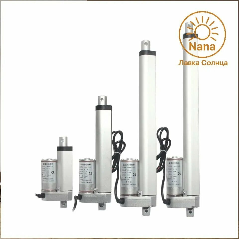 Линейный привод (актуатор) 12 В, длина хода 300 мм,1000N