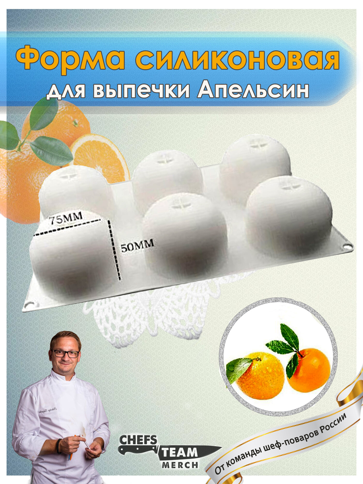 Азбука еды Форма для выкладки 1 шт, 17.5 см, длина 29 см