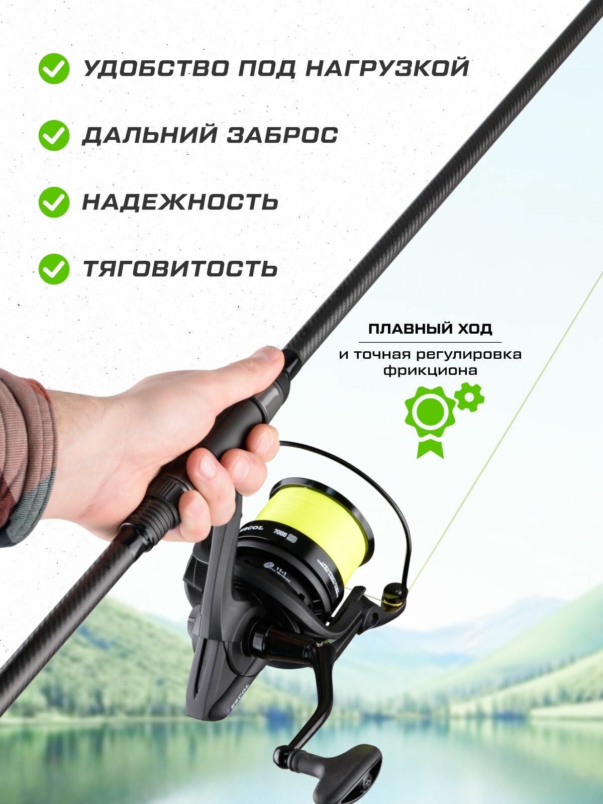 CARP PRO Катушкa Escol 7000 SD — фото 1