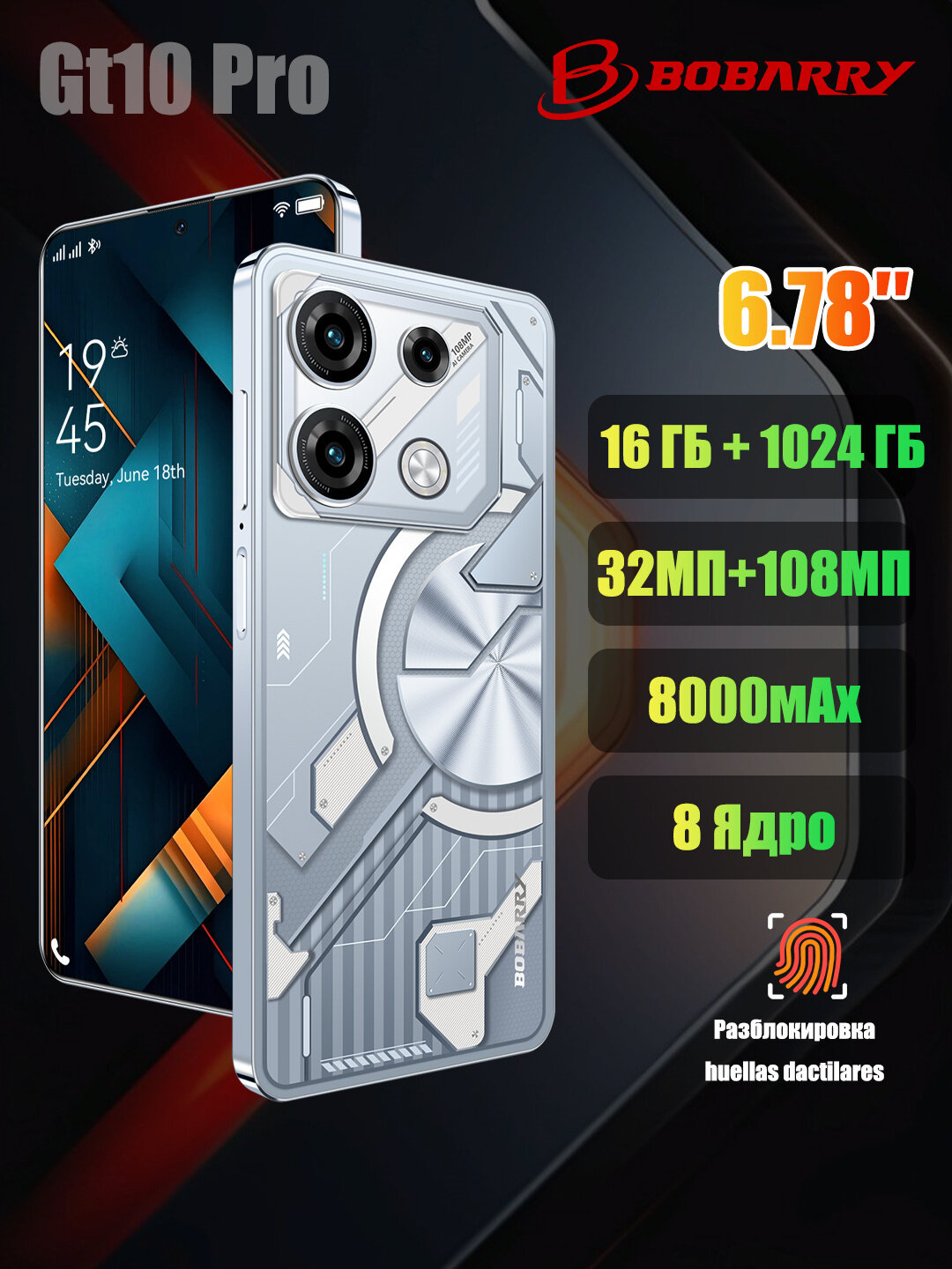 Смартфон GT10 Pro, разблокировка лица, 3 камеры, 4K-экран, 16GB/1TB, 6,78", серебристый