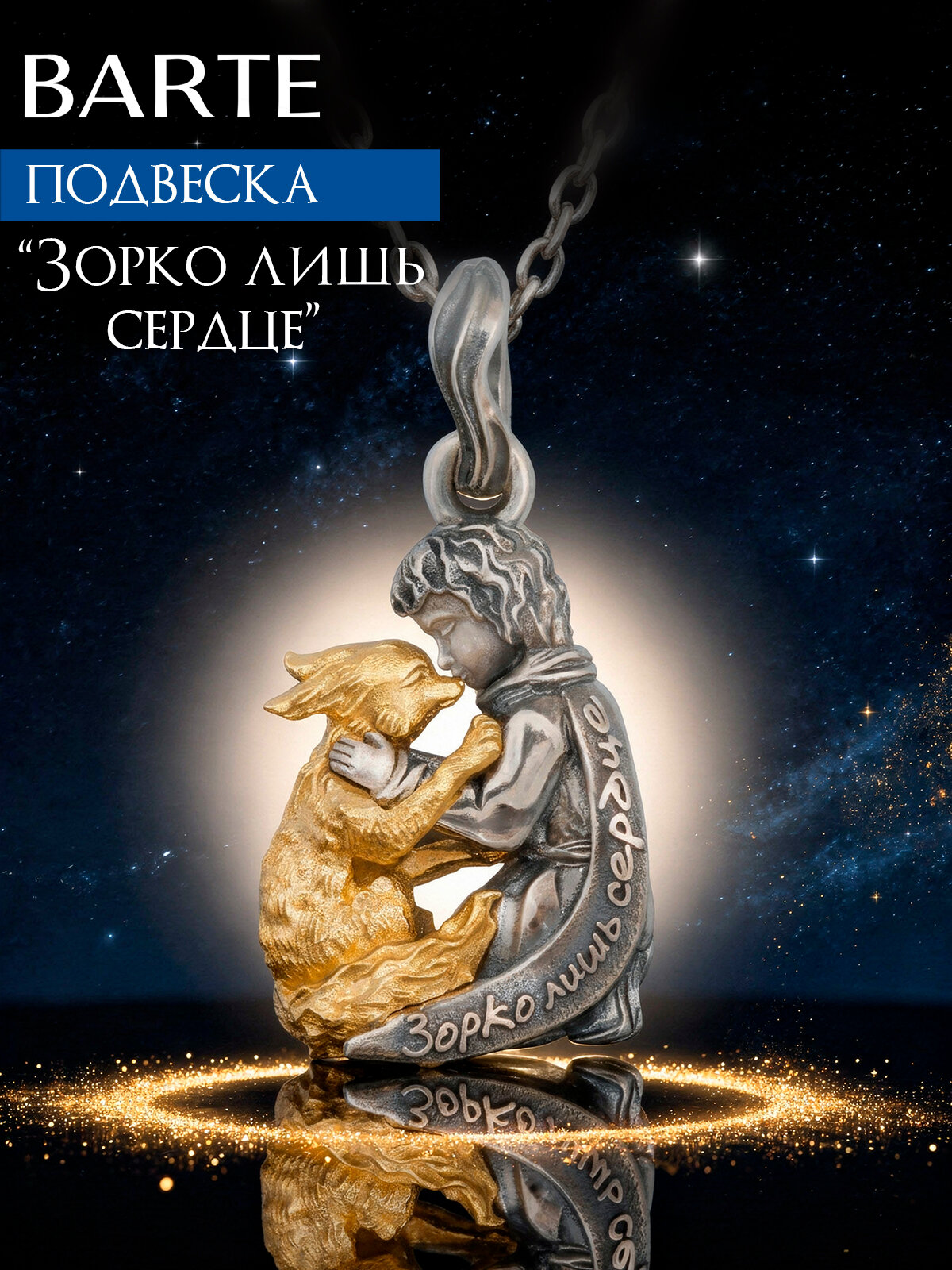 Подвеска, серебро, 925 проба, оксидирование