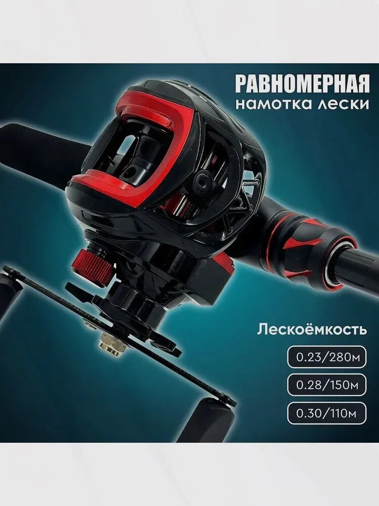 Катушка мультипликаторная для правой руки 18+1 подшипник гарантия 365 дней — фото 1