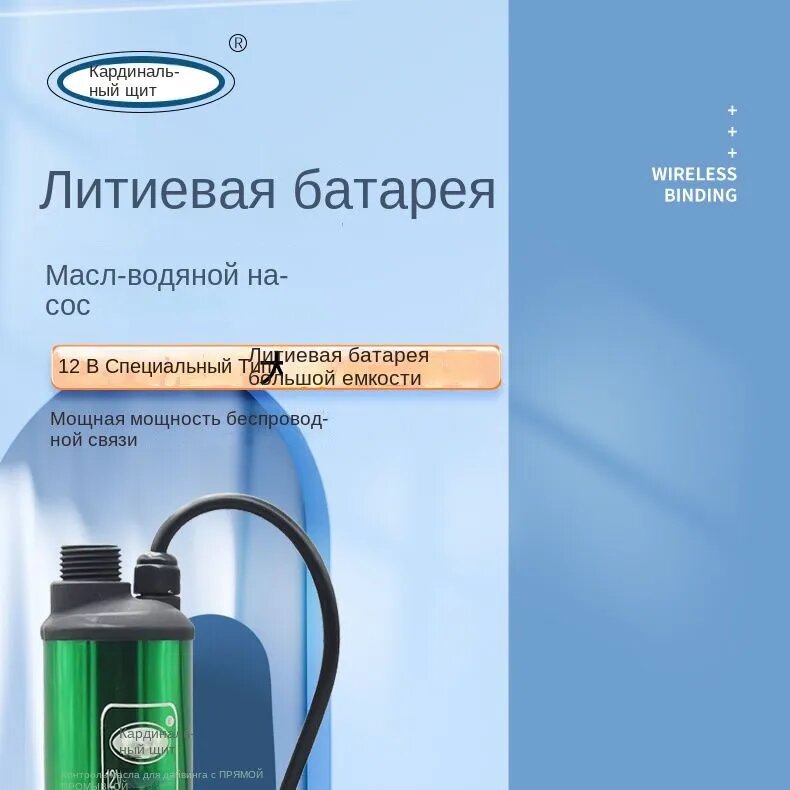 Бочечный насос 12В для перекачки топлива, масла и воды, погружной, диаметр 5.1 см — фото 1